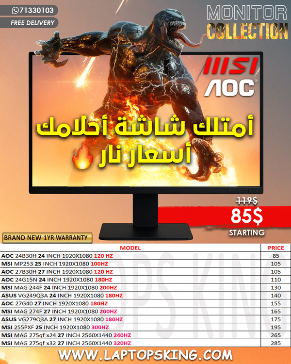 MONITOR (MSI / AOC) COLLECTION – Laptops King | Lebanon